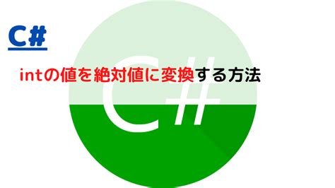 C Splitで文字列を空白で分割した配列に変換するには？（split String By Whitespace To Array