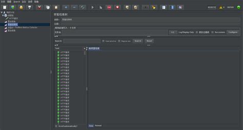 JMeter生成性能测试报告 知乎