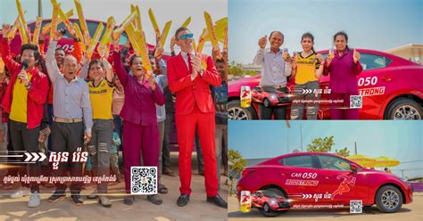 ត្រូវរង្វាន់ឡានប៊ូសស្រ្តង ជប់លៀងម្ដងឡើងផ្អើល ១ភូមិ Khmerload Cambodia Latest News