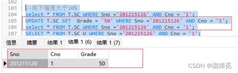 实验六、完整性控制（包含触发器的使用方法）——sqlserver触发器 限制一个课程最多5人选修触发器怎么写 csdn博客