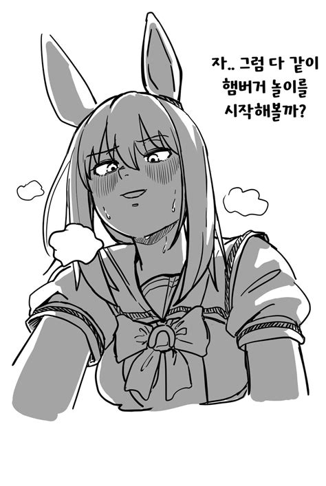 말딸 아야베와 햄버거 놀이 팬픽패러디만화