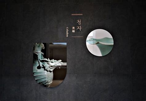 국립중앙박물관 새단장한 고려비색 청자실 1부 네이버 블로그