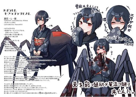 Taur Illustration Images LatestRT Fav