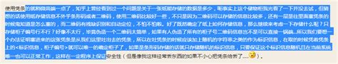 Css设置网页文本选中样式 Csdn博客