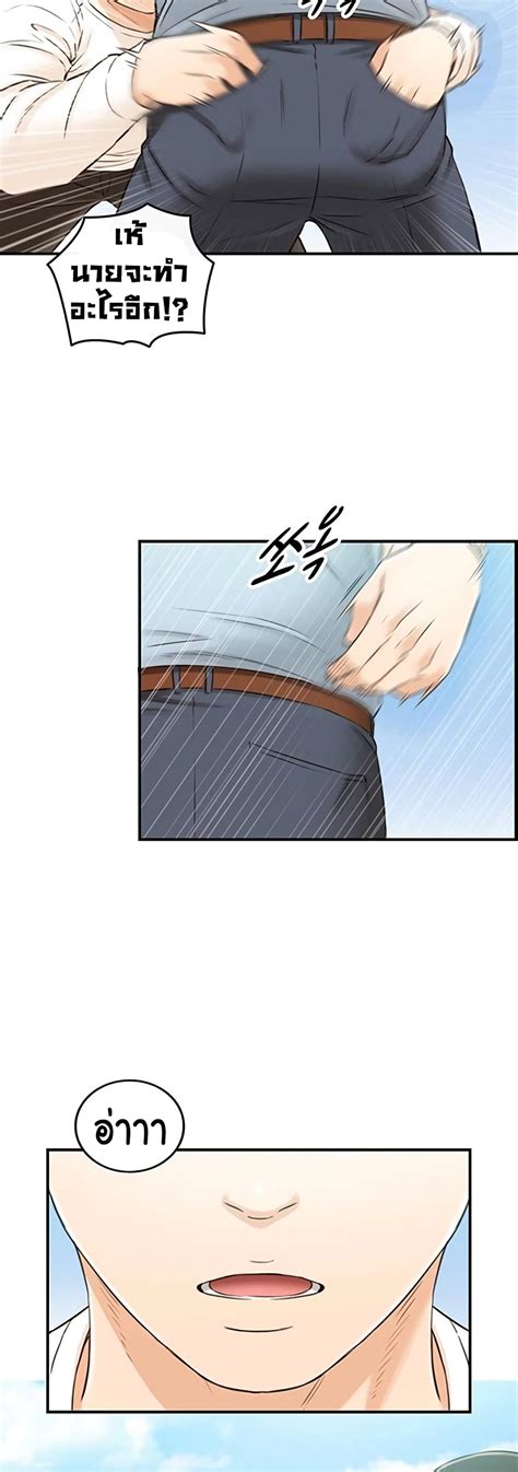 อ่าน Young Boss ตอนที่ 79 79 Th แปลไทย Niceoppai