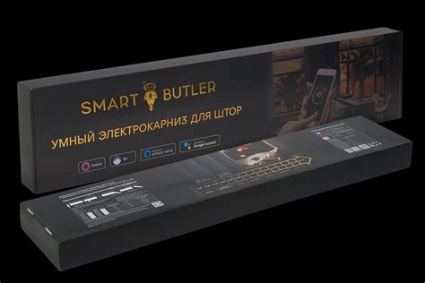 Умный электрокарниз для раздвижных штор SmartButler TUYA Wi-Fi 3.2 м ...