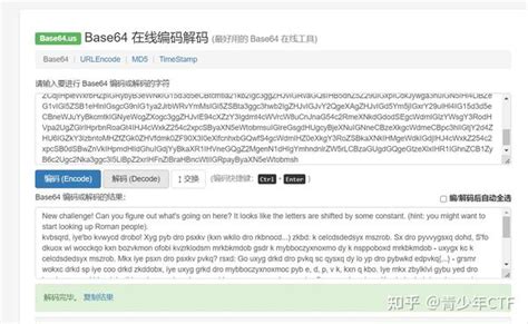 青少年CTFCrypto easy 题解小集合 知乎 青少年CTFCrypto easy 题解小集合 知乎