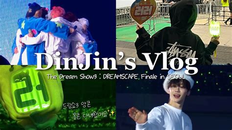 💚드프 시즈니 덕질 브이로그ㅣ드림쇼3 앙콘 올콘🫶고막주의ㅣthe Dream Show3 Dreamscapeㅣ콘서트 브이로그ㅣドリショ3ㅣnctzen Vlogㅣシズニ
