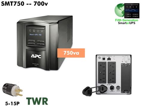750va APC LCD SmartUPS X 120v Tower SMT750