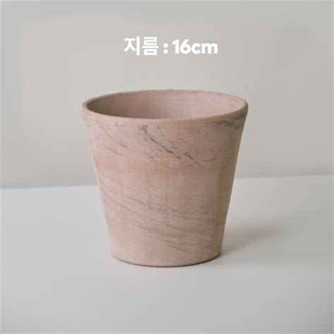회색 마블링 토분 도자기화분 테라코타 다육이화분 분갈이화분