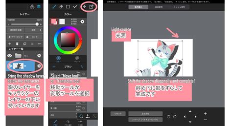 【for Beginners】lets Use Drop Shadows For A More 3d Look Medibang