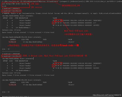 java 对象的内存地址是否就是hash code freeman19960215的博客 csdn博客