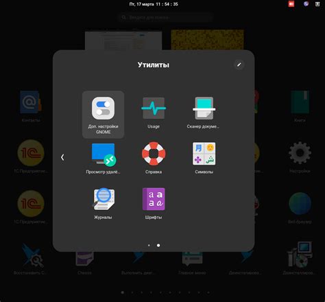 Linux Устанавливаю Gnome Tweaks но его нету в списке приложений Stack Overflow на русском