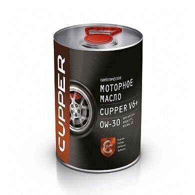 Масла моторные Cupper V6+. Синтетика. Купить от 2 490 руб за 1л
