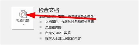 word公式是灰的怎么办word公式是灰色的解决办法 太平洋电脑网