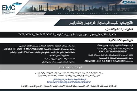 Hisham Youssef Posted On Linkedin