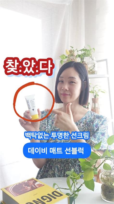 뷰티 하는 초보뷰티들의 🎶 여행 일상 협찬 꺄~🎵🎵 인기 캐릭터 다이노탱과 프리미엄 덴탈케어 루치펠로가 만나서 특별한 에디션 놓칠수없잖아요 칫솔2입 파우치 칫솔캡