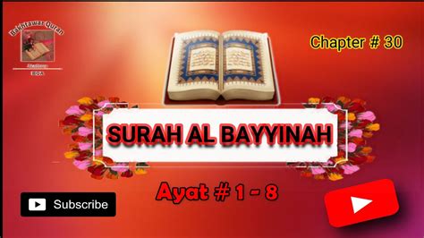 Surah Al Bayyinah Beautiful Recitation Surah Al Bayyinah Tajweed Hd