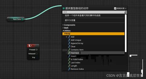 235ue4结构体枚举容器 Csdn博客 235ue4结构体枚举容器 Csdn博客