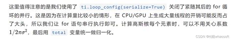 taichi 加速 python 中图像处理 python taichi csdn博客