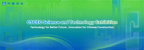 Cscec Science And Technology Exhibition Technology For Better Future Innovation For Chinese
