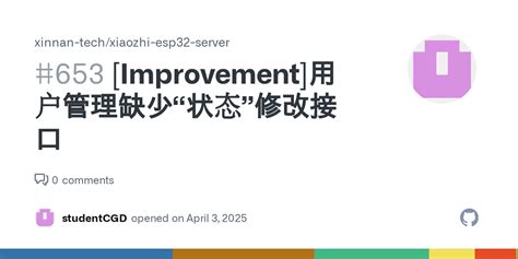 [improvement]用户管理缺少“状态”修改接口 · issue 653 · xinnan tech xiaozhi esp32 server · github