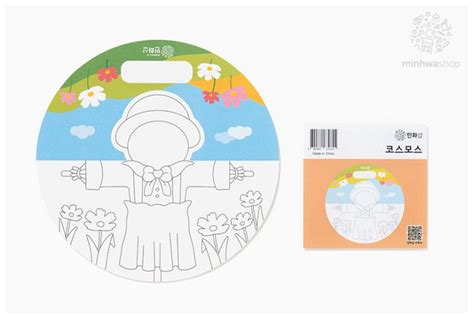 종이 오뚝이 만들기 미술놀이 민화샵 가을 허수아비 만들기 재료 네이버 블로그