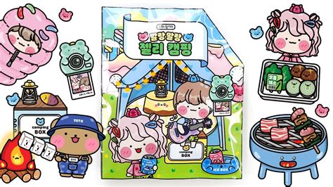 [eng]🍮말랑 말랑 젤리 캠핑🏕 Diy 스퀴시북 Youtube