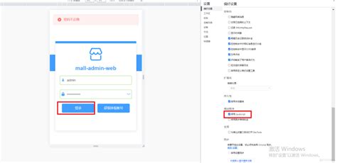 Pycharmselenium定位web文本提示信息jinzyz的技术博客51cto博客