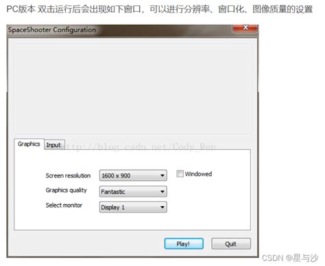 unity打包游戏后物体的移动速度不一样？ unity打包前后速度不同 csdn博客