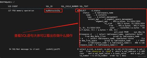 Oracle 执行计划的获取51cto博客oracle 查看执行计划 Oracle 执行计划的获取51cto博客oracle 查看执行计划