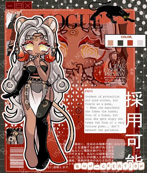 Open Doll Cougar Goddess By Buncreation On Deviantart