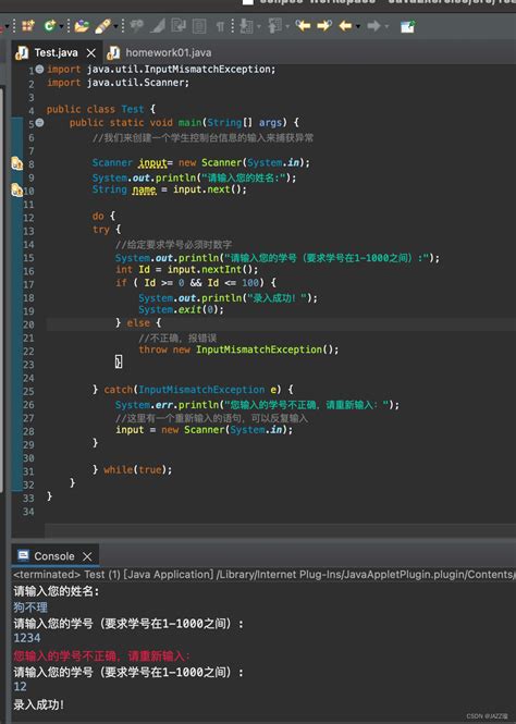 java高级知识点学习集合一 —— java异常体系 csdn博客