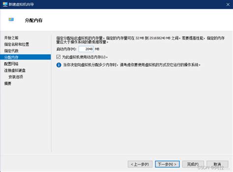 Hyper V 安装 Freebsd 123hyper V 安装freebsd Csdn博客