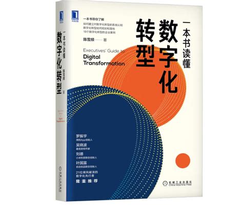 学习中心 数据交易导航