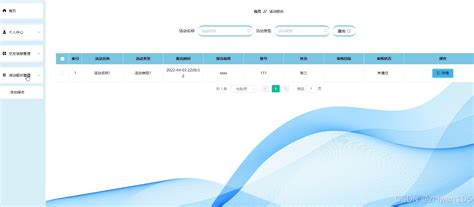 基于nodejs vue校园交友网站[开题 源码 程序 论文]计算机毕业设计 csdn博客