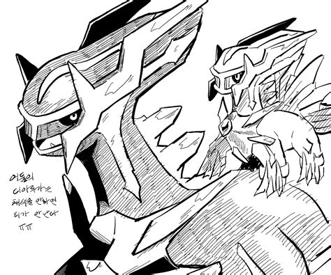 Dialga Pokemon And 2 More Drawn By Oopixiv91006494 Danbooru