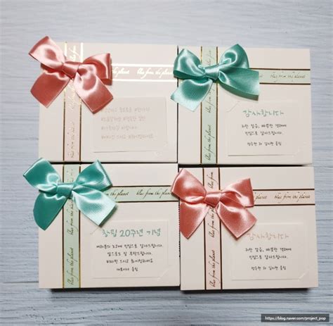 블루프롬더플래닛 결혼답례품 회사답례품 결혼식 웨딩 퇴사 창립기념식 등 센스 있는 답례품으로 비타민 답례품 이용해 보세요 네이버 블로그