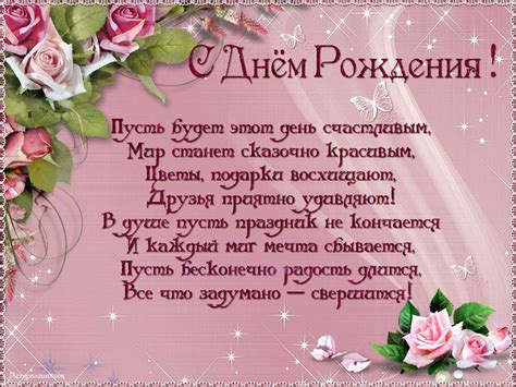 Пожелания тете на день рождения 210 фото 🔥