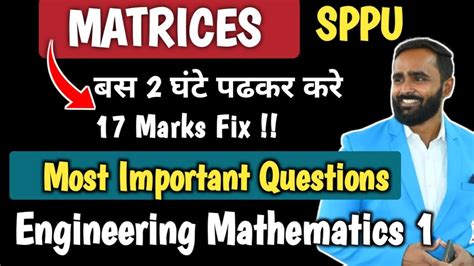 Most Important Questions Matrices Sppu Engineering Mathematics 1 Pradeep Giri Sir Youtube