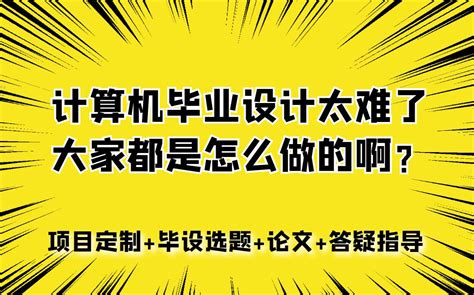 【赠送视频源码】springboot图书馆管理系统o105u计算机毕业设计 课程设计 期末作业 毕设程序代做 哔哩哔哩 bilibili