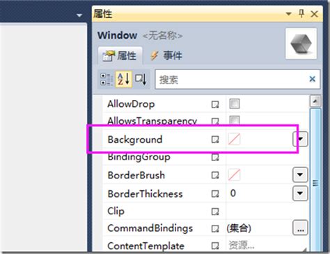 解决wpf窗体莫名黑底问题 csdn博客