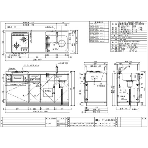 システムキッチンベースキャビネットw1650×d600×h850 鏡面扉【東京圏限定】グリル付き2口ガス加熱機器対応 Soiii 165