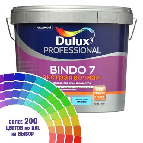 Краска DULUX для стен Dulux Professional Bindo 7 Гладкая, Водно ...
