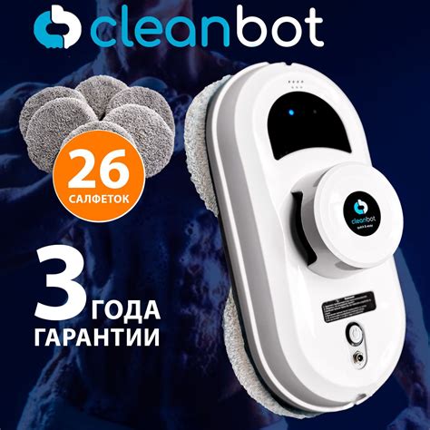 Робот Стеклоочиститель Cleanbot Pro купить на Ozon по низкой цене