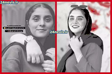 ماجرای قتل هانیه بهبودی قهرمان مچ اندازی توسط همسرش 24 نویس