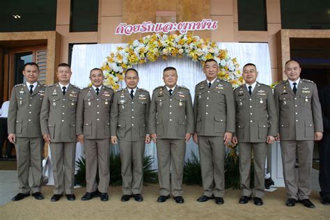 เกษียณตำรวจภูธรภาค 5