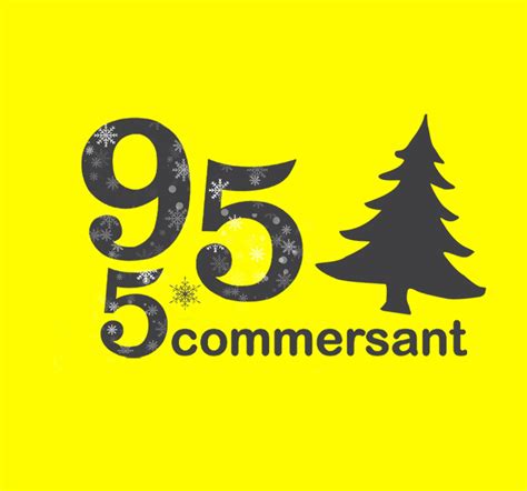 კომერსანტი • Commersant Tbilisi