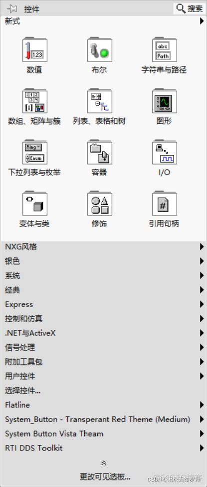 Labview 使用mysql数据库 深入浅出labview数据库应用mob64ca140234eb的技术博客51cto博客
