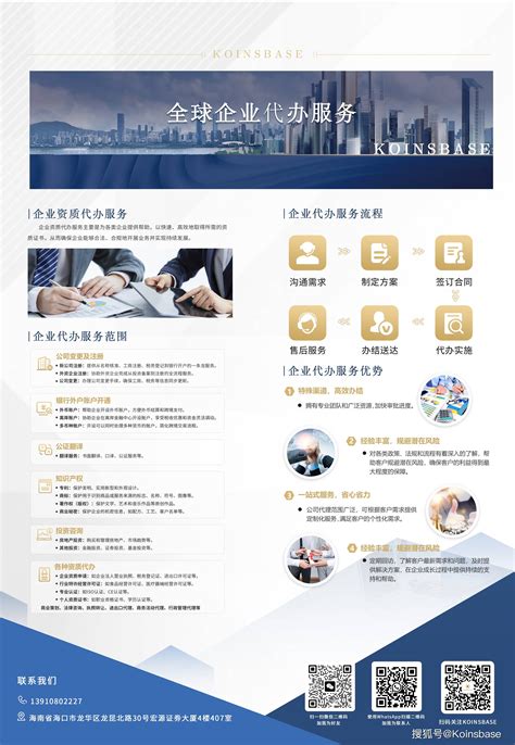 全球一站式企业服务，您的企业发展好伙伴！ 搜狐大视野 搜狐新闻